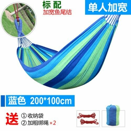 Двойная холщовая гамак без дерева, одиночная гамак для кемпинга на открытом воздухе, для детей, утолщенная полосатая гамак, устойчивая к опрокидыванию