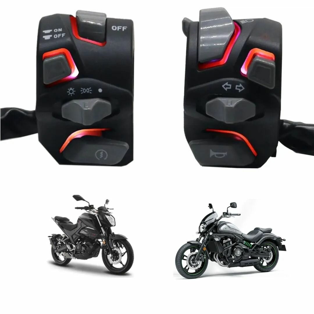 Универсальные переключатели на руль мотоцикла диаметром 7/8 дюйма (22 мм), объединяющие фару, поворотники, звуковой сигнал, кнопку запуска/остановки двигателя и светодиодные фонари