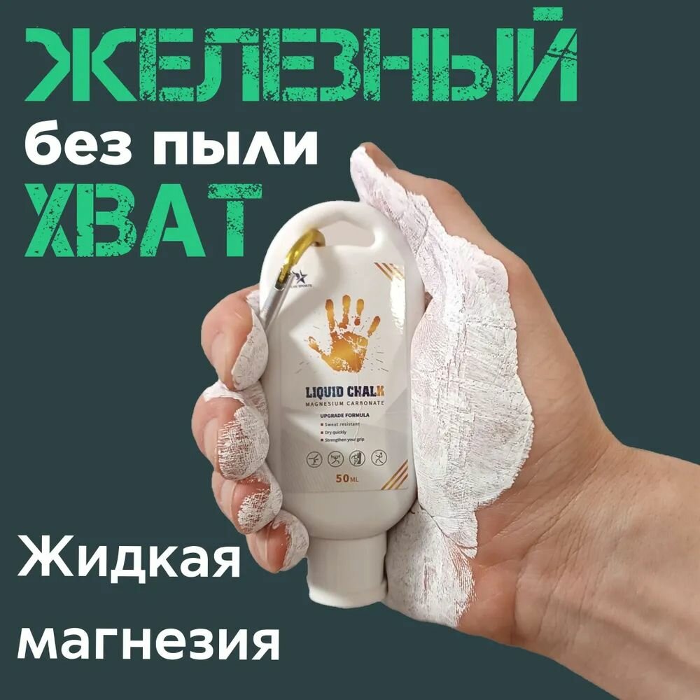 Магнезия 0.1 кг