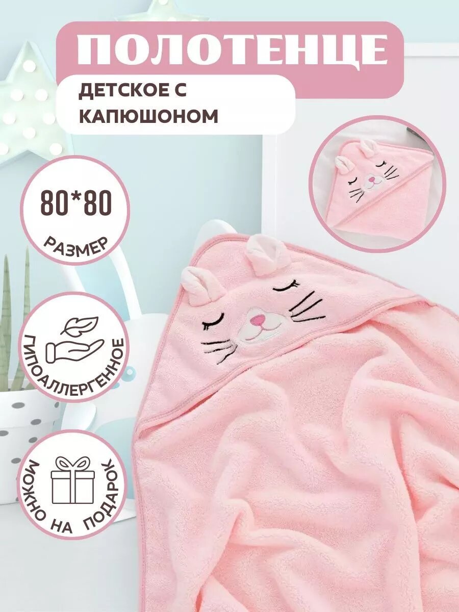 Полотенце уголок банное махровое