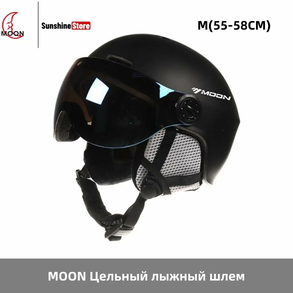 MOON Нашлемник спортивный, размер: M