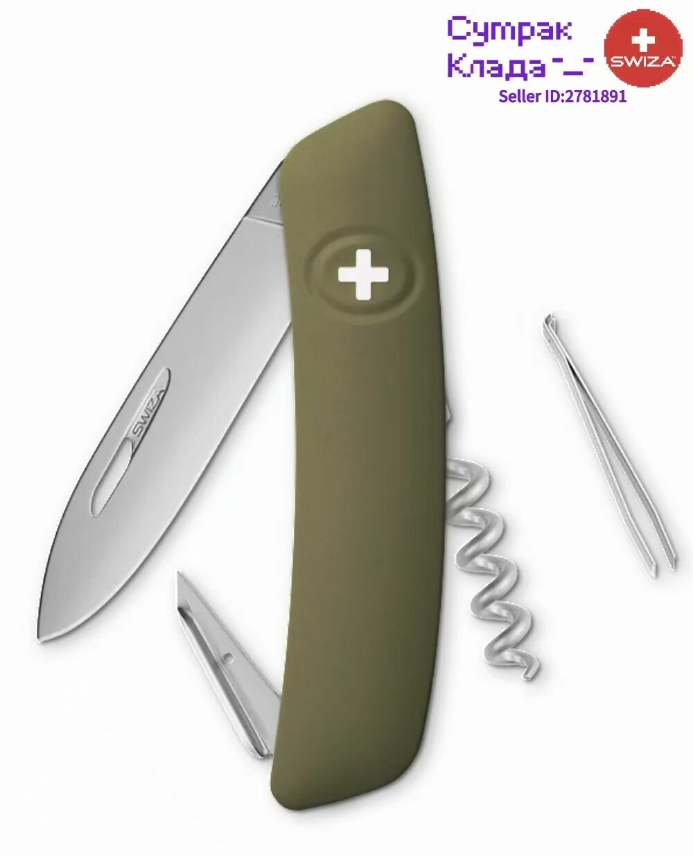 Аксессуары для туризма