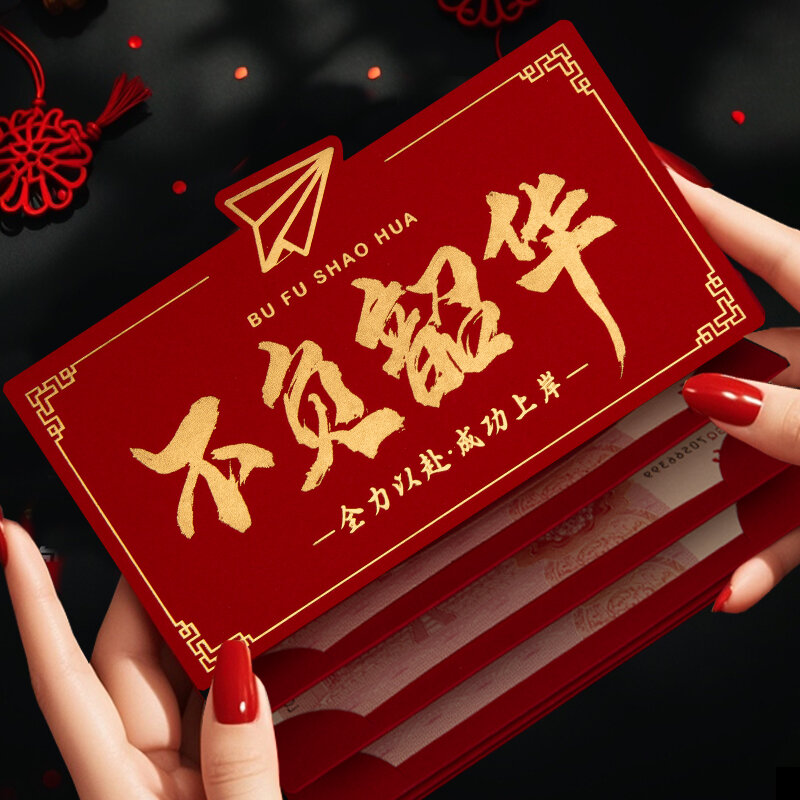 Маленькая принцесса, счастливого дня рождения, красный конверт с чувством церемонии, складная красная сумка для подарка на полнолуние, креативный красный конверт, счастливый денежный пакет