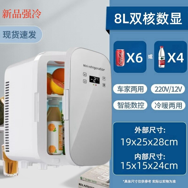 Термальный бокс для гормона роста, перезаряжаемый мини-холодильник для инсулина, портативный домашний холодильник для вакцин