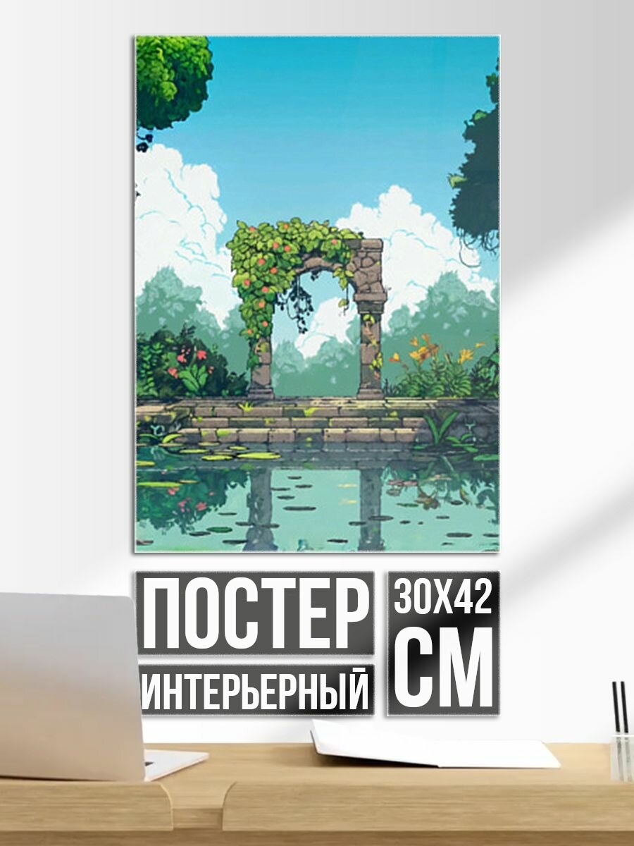 Постер на стену Пруд и каменные ворота