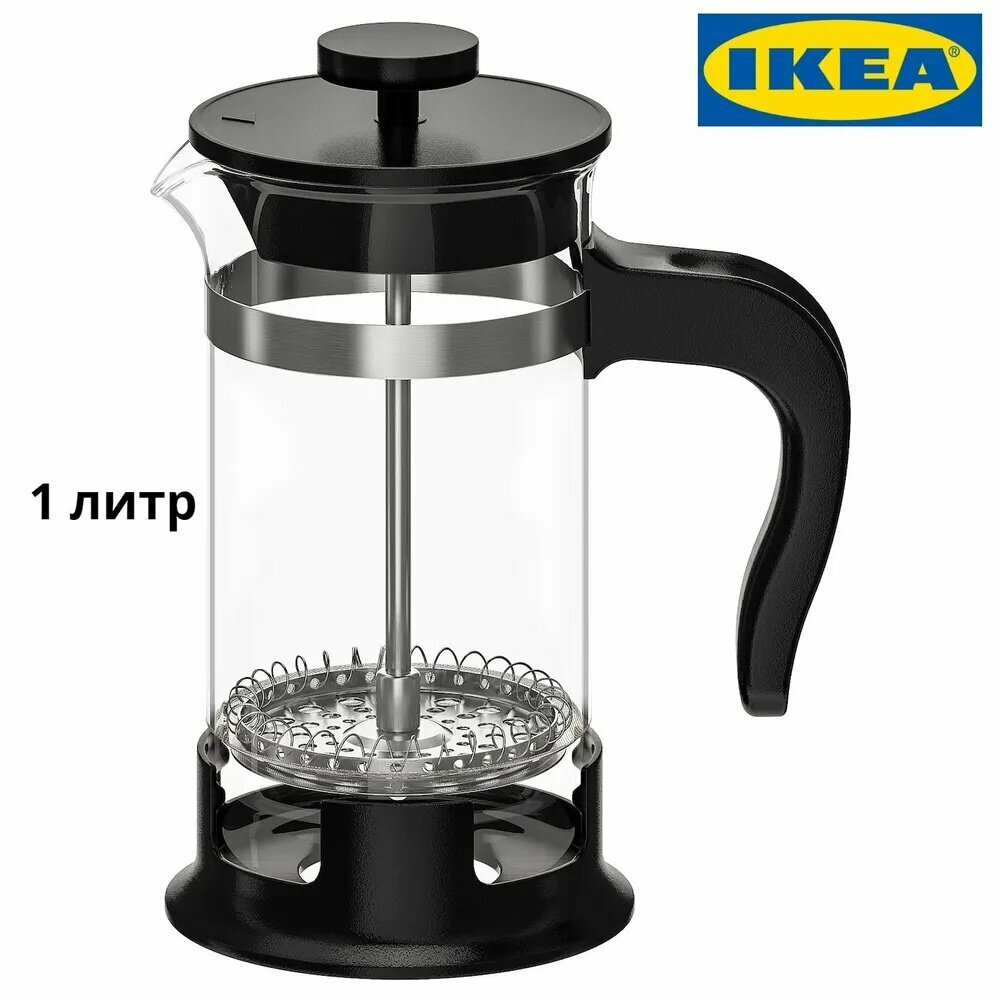 IKEA Кофейник, 1000 мл