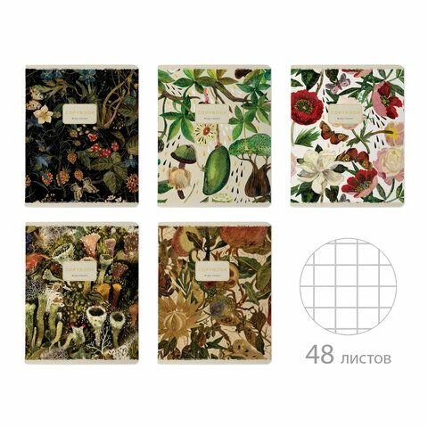 10 шт. Тетрадь А5 48 л. BRUNO VISCONTI скоба, клетка, Soft Touch, фольга, "FLORA" (5 видов), 7-48-1343