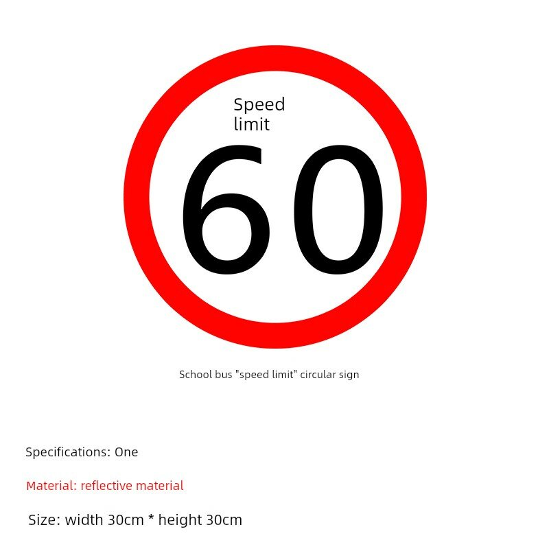 Светоотражающие наклейки для школьного автобуса, предупреждающие знаки безопасности, логотип номерного знака школьного