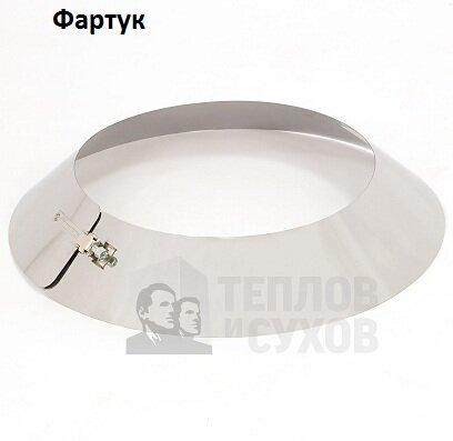 Фартук ТиС "Феррит" ф180мм