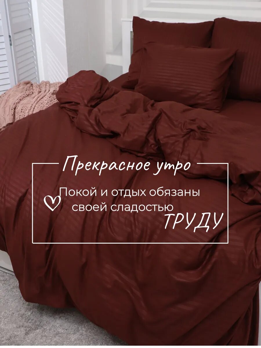 Постельное белье Kamtex Страйп Сатин, 2-спальное, евро-простыня, наволочками 70 x 70