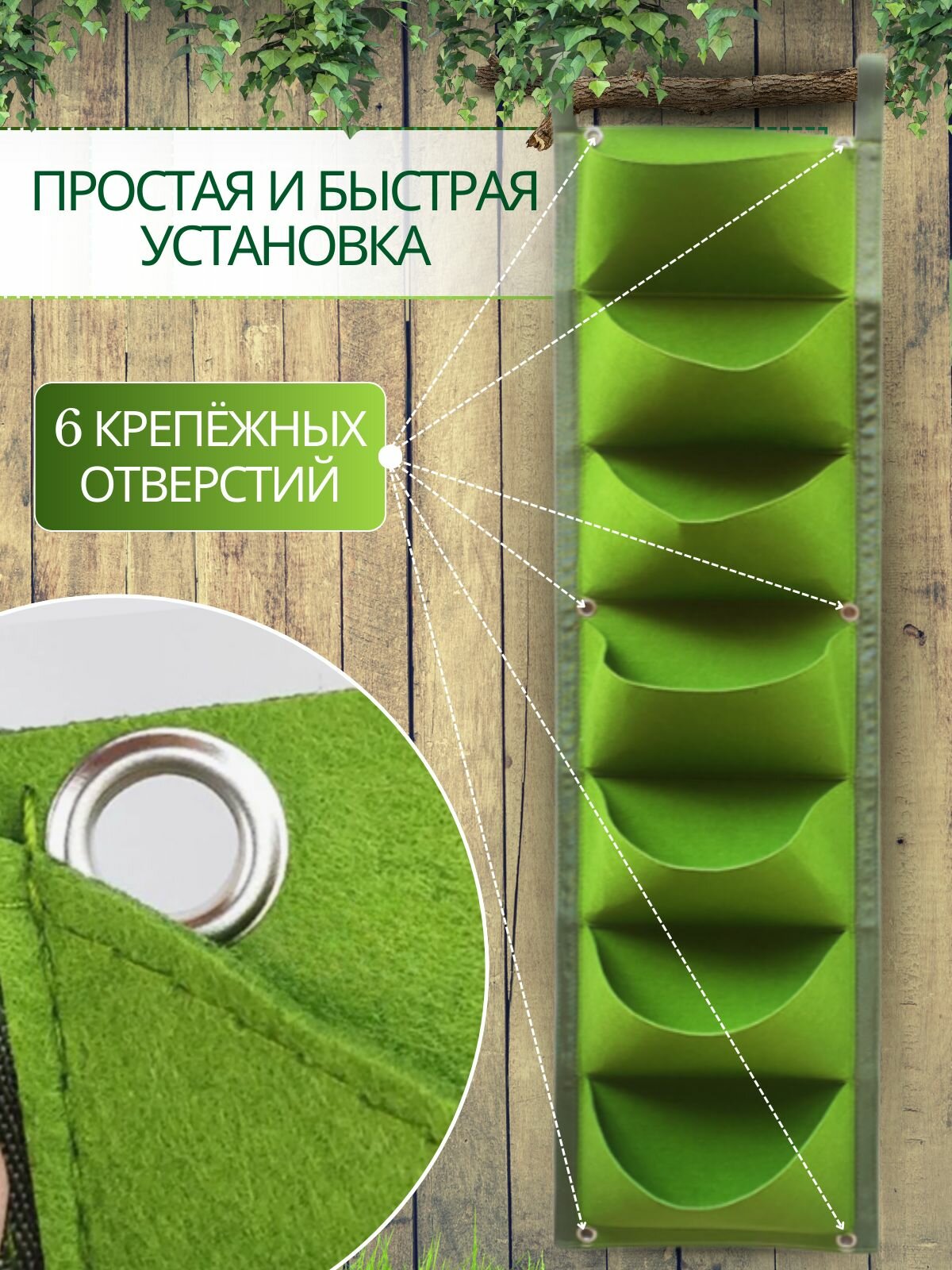 Грядка — фото 1