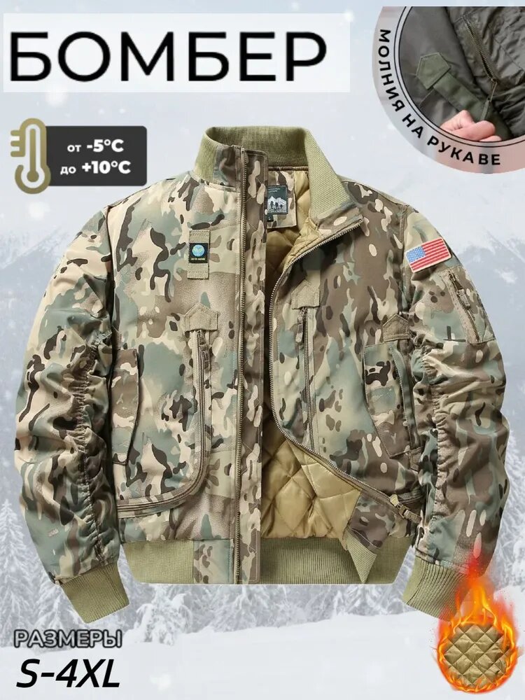 Куртка Topalien