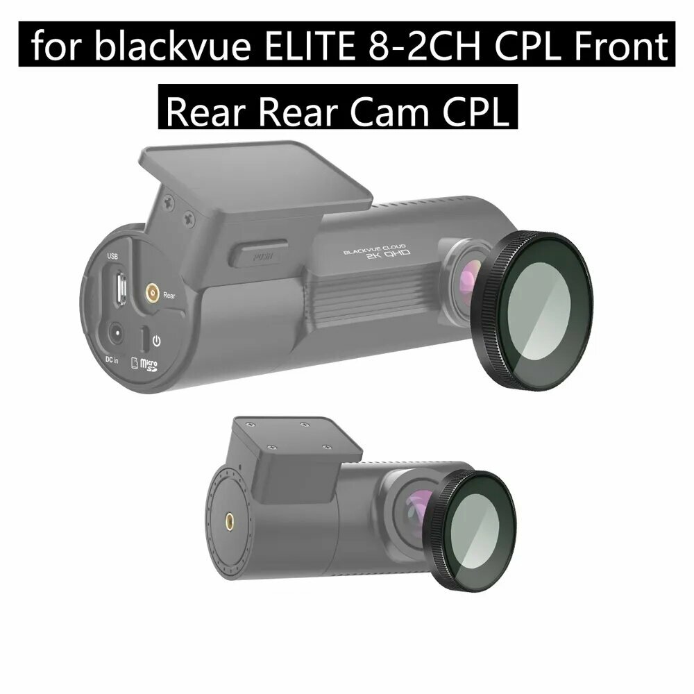 BLACKVUE ELITE 8-2CH HD CPL ф льтр Паменшыць бл к Адлюстро ваць BLACKVUE Задн кулачк CPL ф льтр