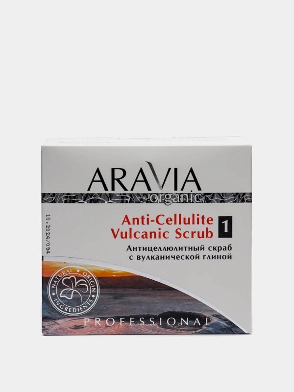 Антицеллюлитный скраб с вулканической глиной Anti-Cellulite Vulcanic Scrub, 550 мл