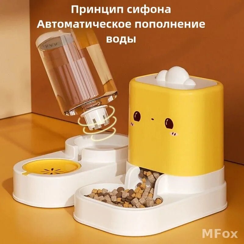 Миска для животных — фото 1