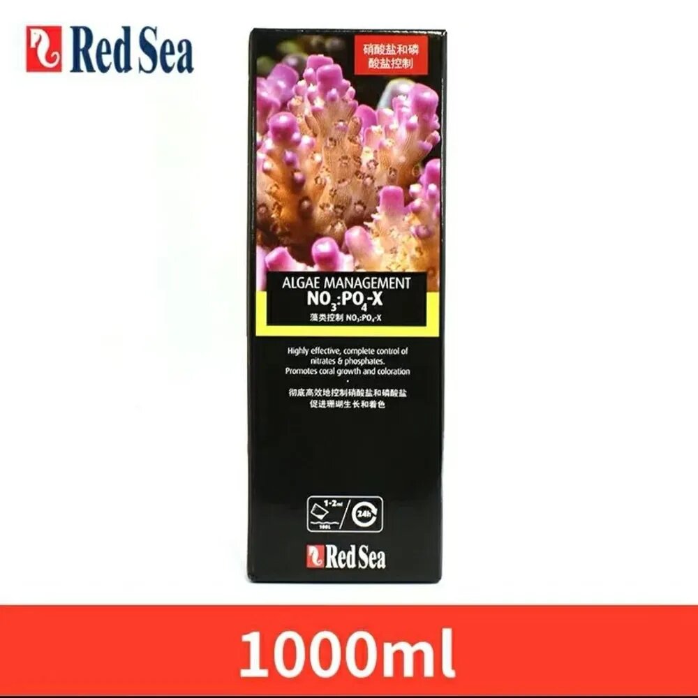 Red Sea Добавка для удаления нитратов и фосфатов "NO3: PO4-X" 1 л