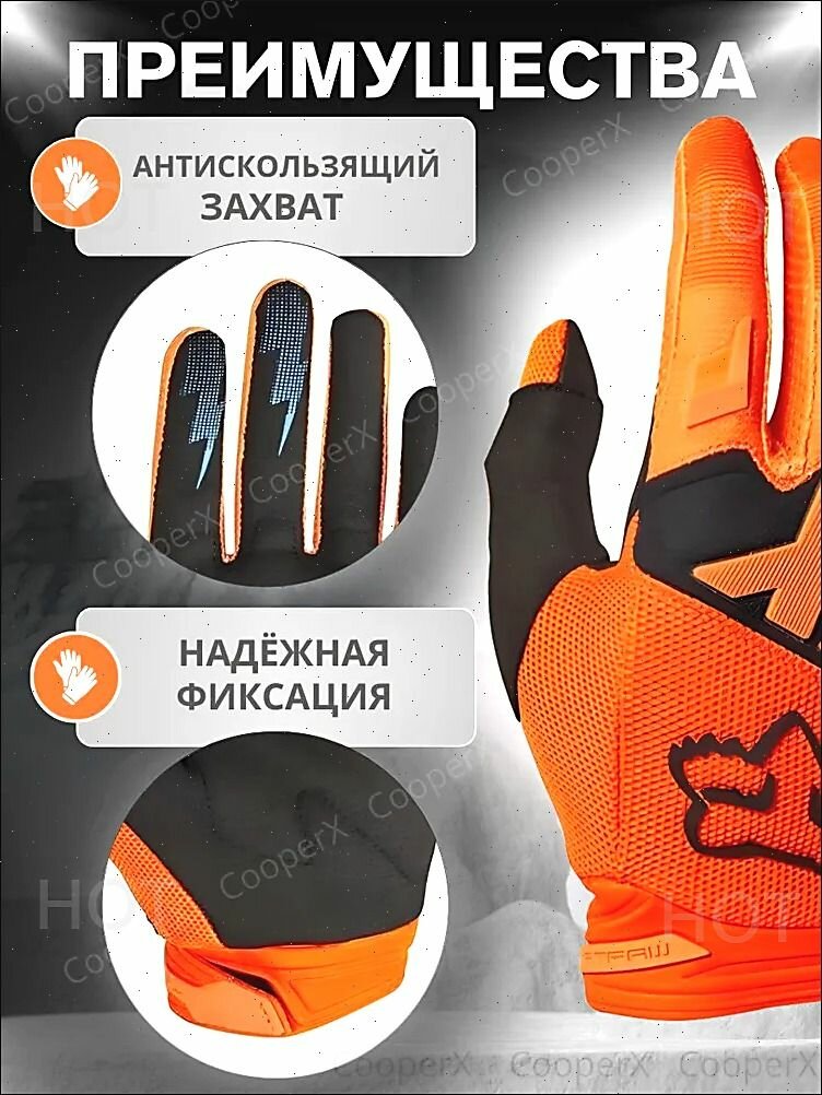 Перчатки для мотоцикла, питбайка и велосипеда (мотоперчатки), размер XXL