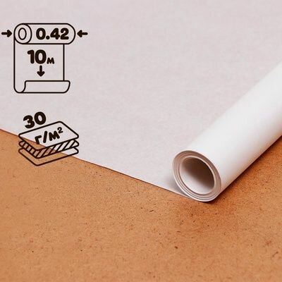 Калька под карандаш 420 мм в рулоне 10 м, 30 г/м