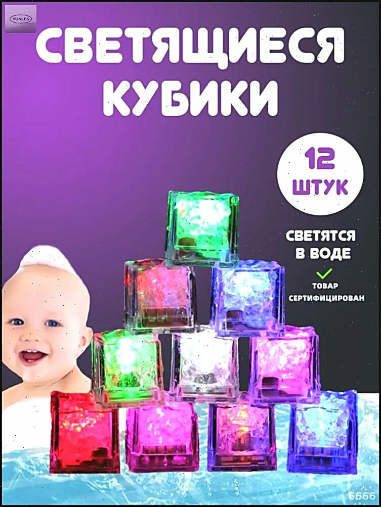 Эксклюзивный аксессуар для купания