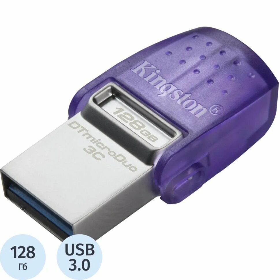 Флеш-память Kingston microDuo 3C G3, 128 Гб, USB 3.2 & USB Type-C и Type-A, 1841911
