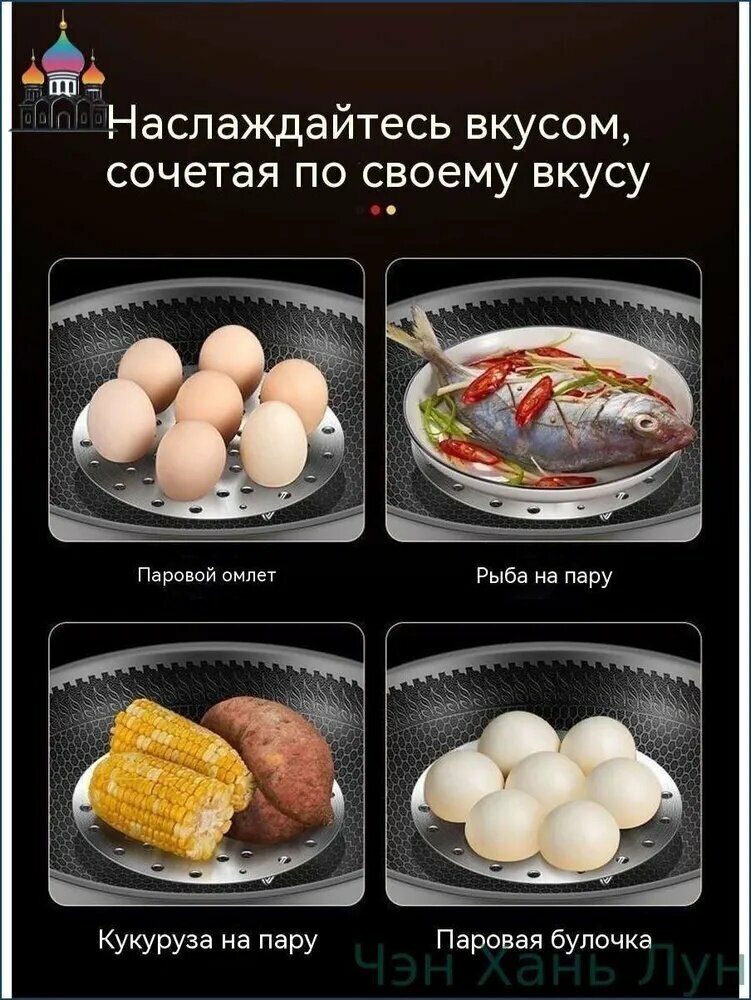 Мантоварка, Нержавеющая сталь, 1 яруса