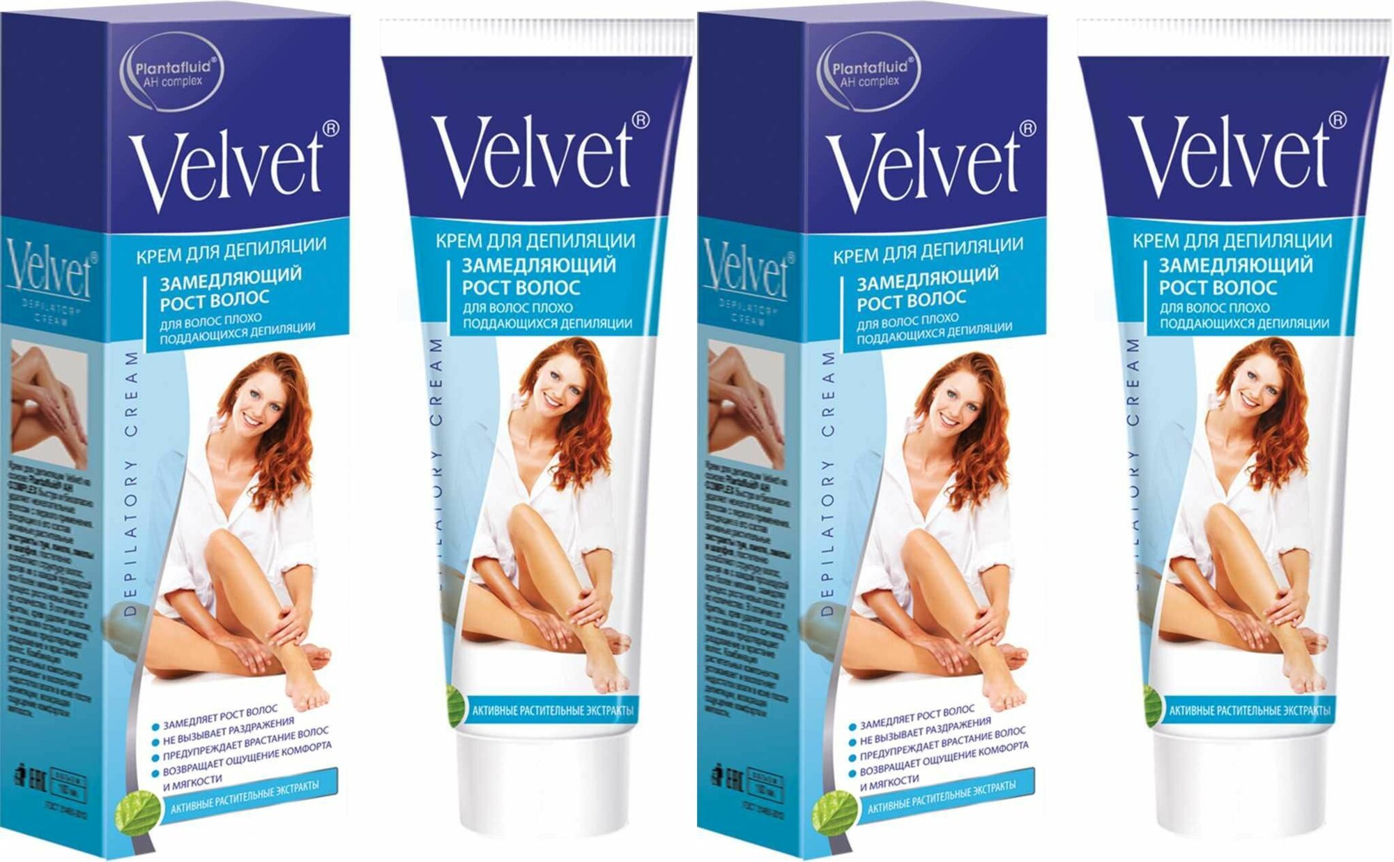 Velvet Крем для депиляции, замедляющий рост волос, с активными растительными экстрактами, 100 мл, 2 мл