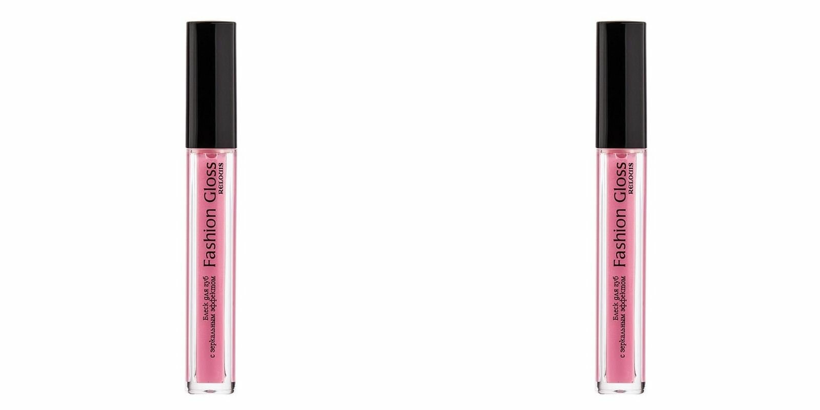 Relouis Блеск для губ с зеркальным эффектом Fashion Gloss, тон 07, Шарм Праги, 2 штуки