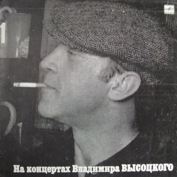 Сентиментальный Боксёр