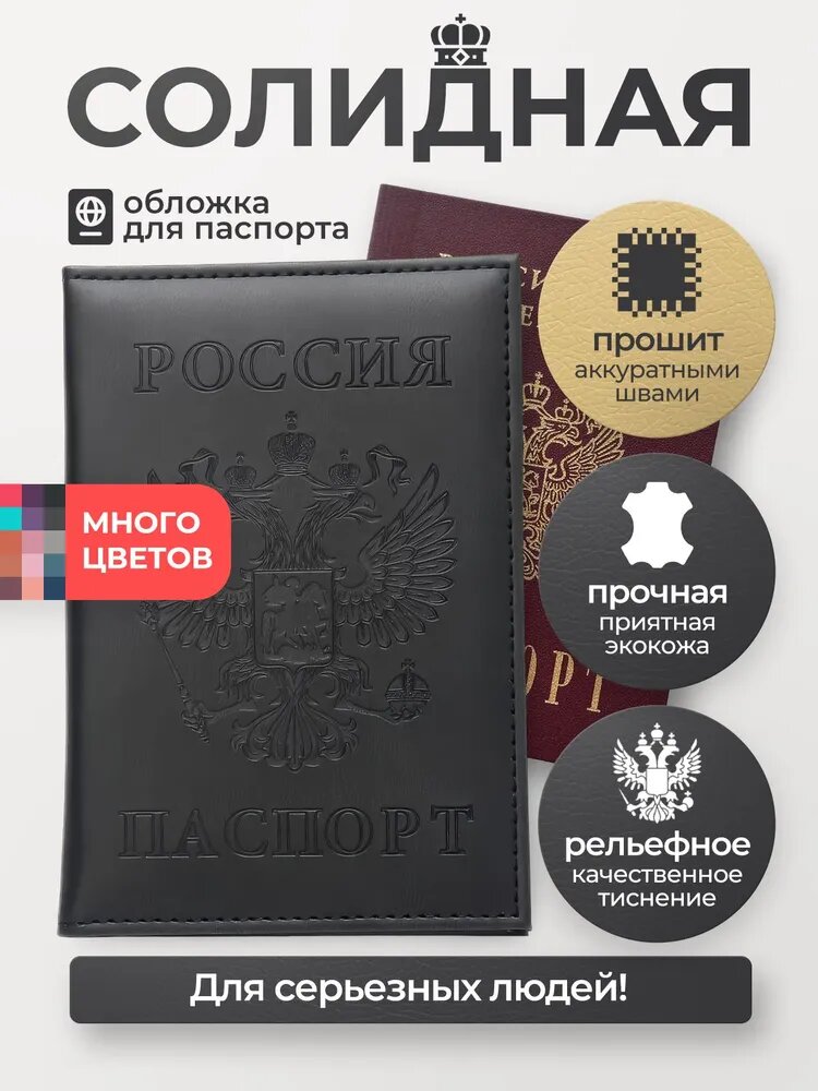 Обложка