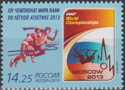 Почтовые марки Россия 2013г. "XIV чемпионат мира иааф по лёгкой атлетике" Спорт, Легкая атлетика MNH