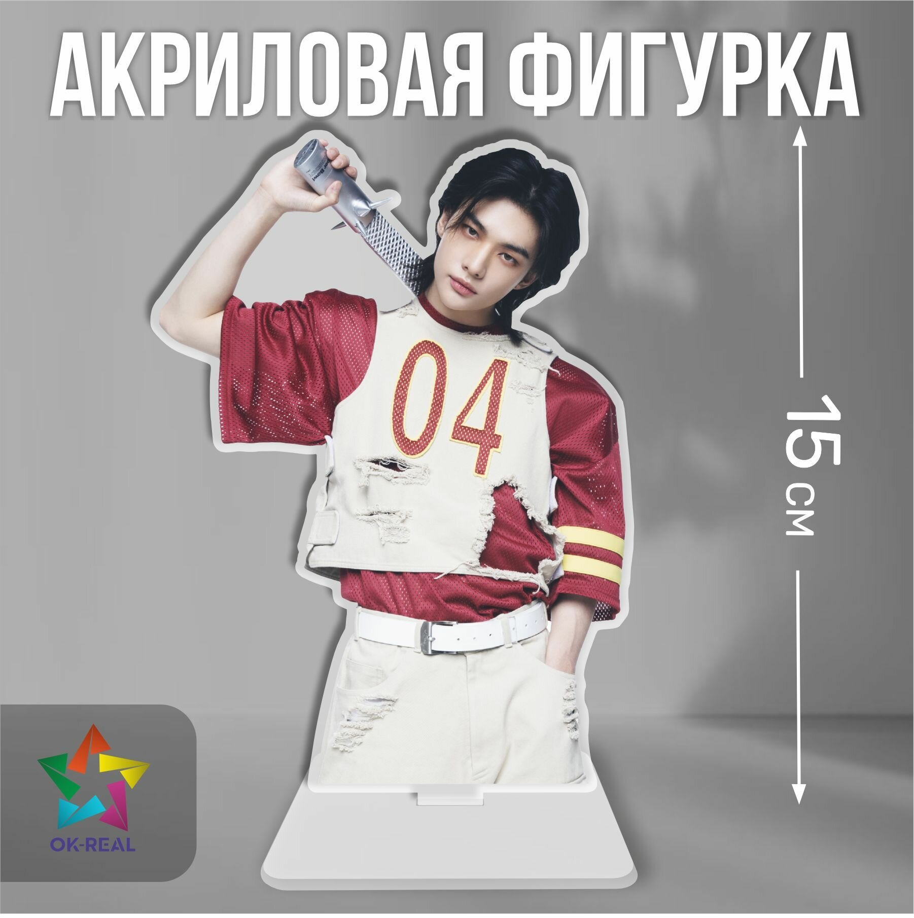 Акриловая фигурка декоративная / статуэтки для интерьера Stray Kids Стрей кидс Хван Хенджин