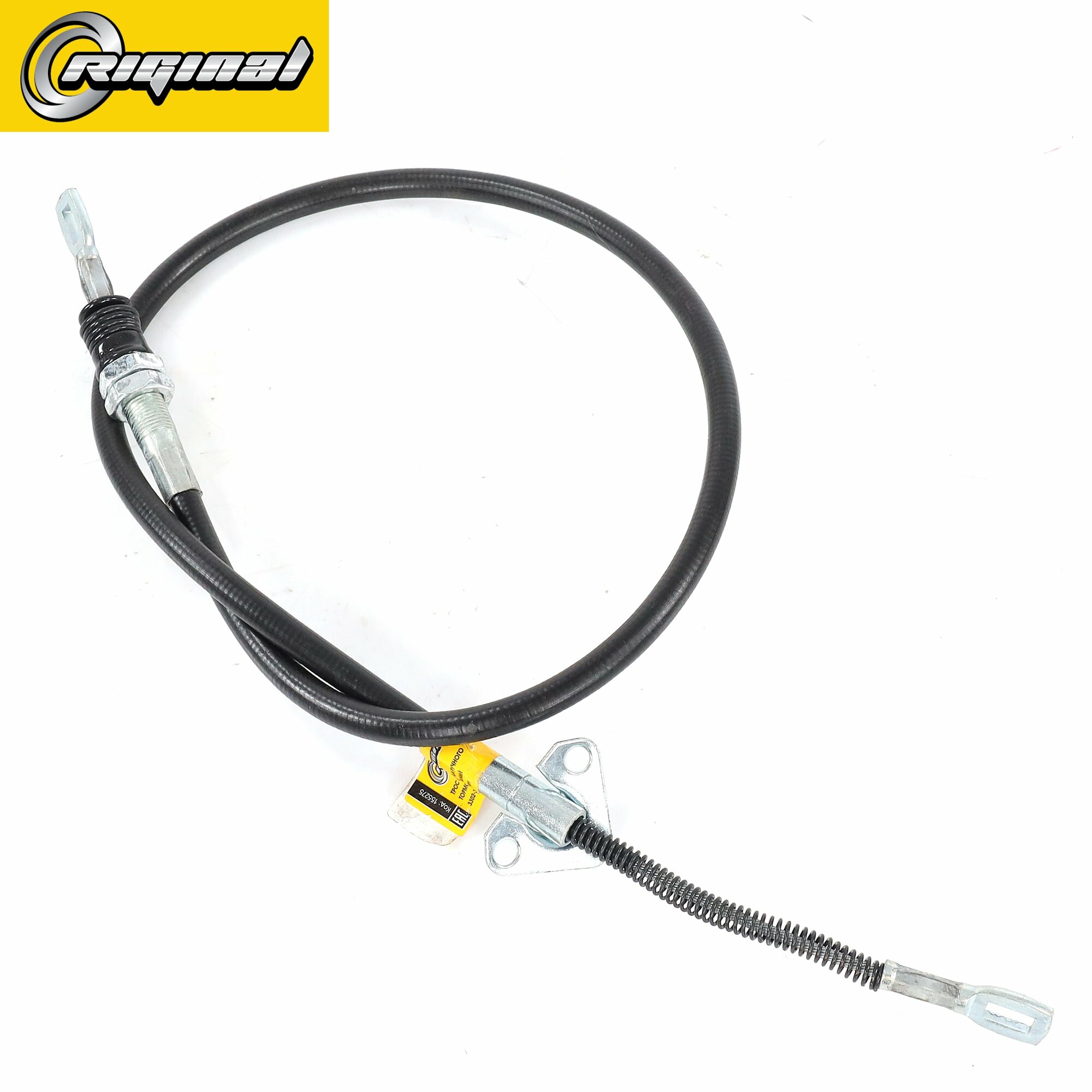 Трос ручного тормоза Riginal для а/м Г-3302-3221,2705 задний, дл.1277мм.