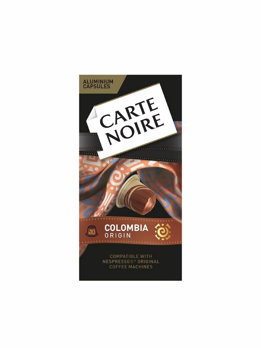 Кофе в капсулах Carte Noire