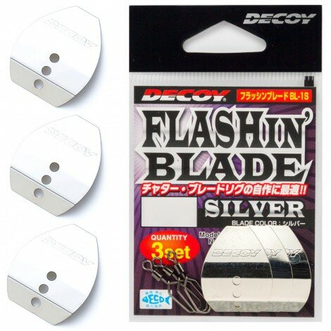Decoy Flashing Blade BL-1S silver M оснастка для рыбалки с мигающим лезвием и серебристым корпусом