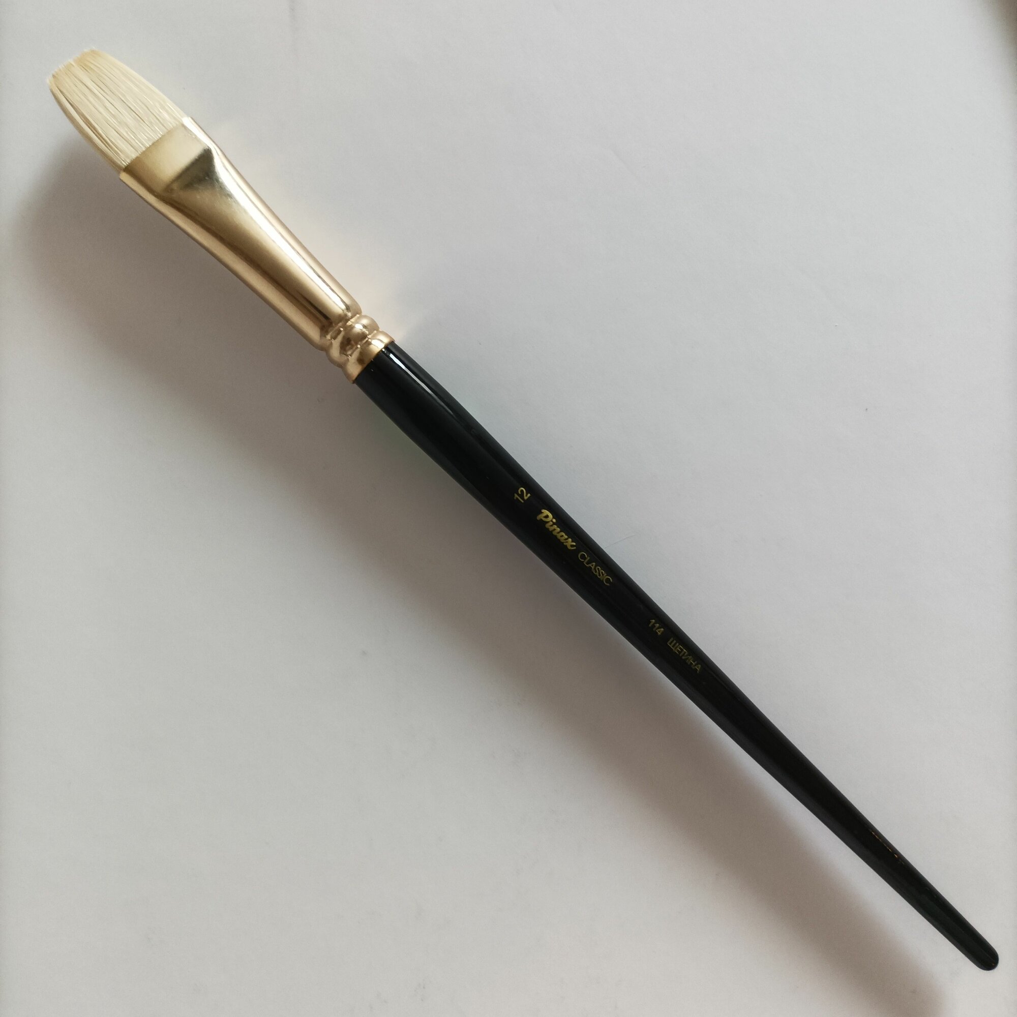 Кисть художественная щетина Classic плоская N 12 длинная ручка Pinax
