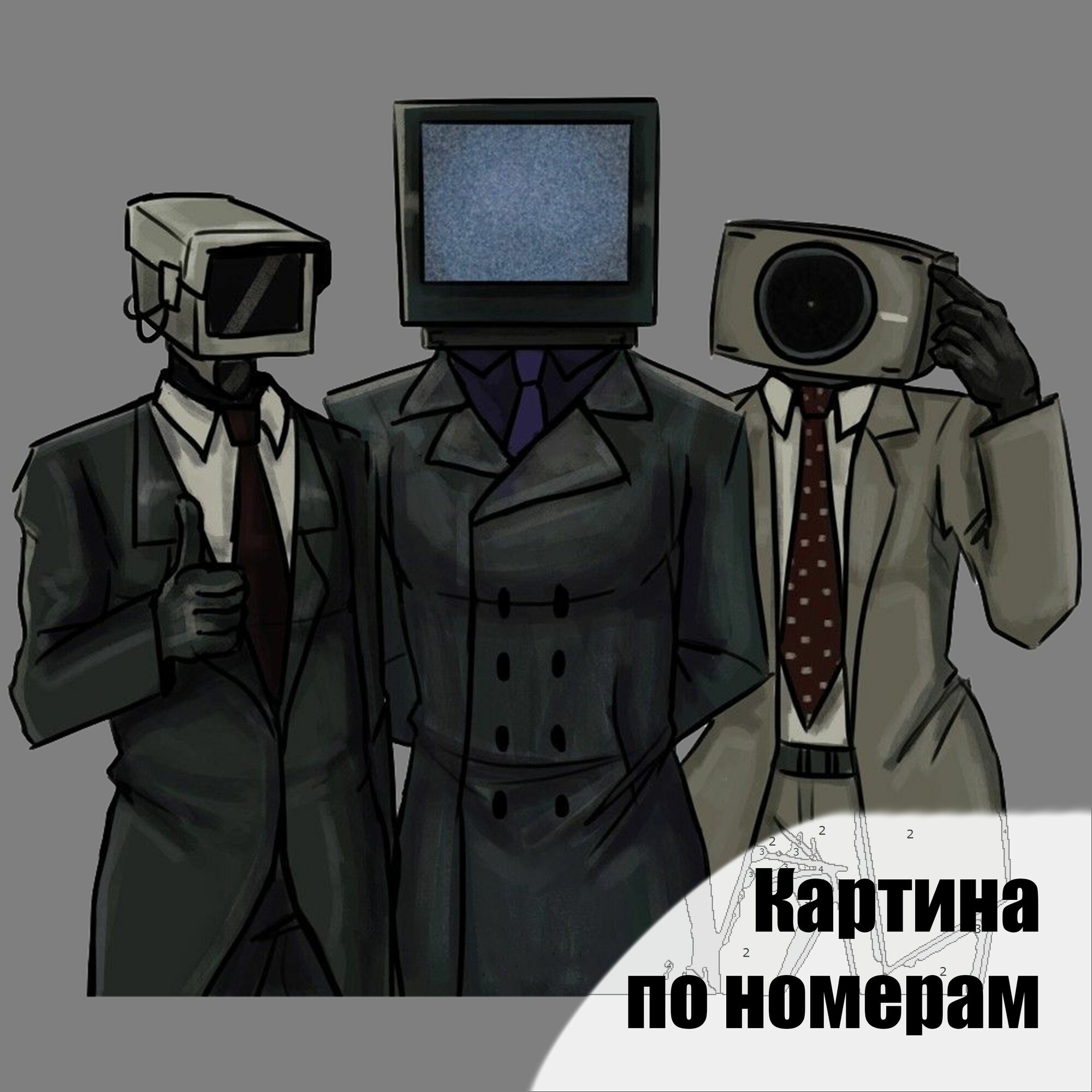 Картина по номерам на дереве 23х23 см - Скибиди туалет - ТВмен, Спикермен, Камерамен