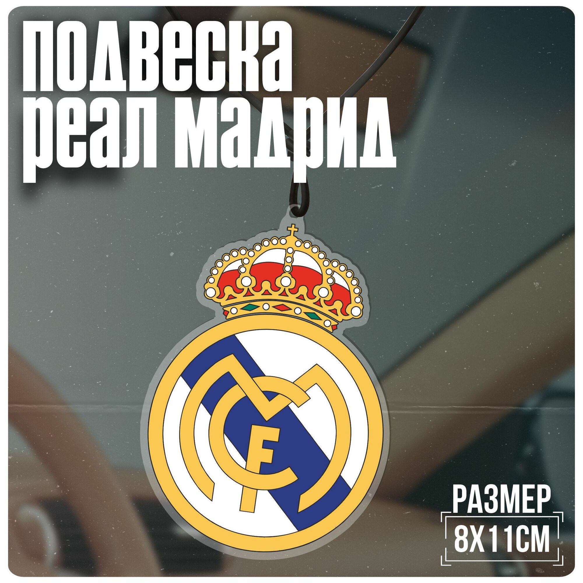 Колье