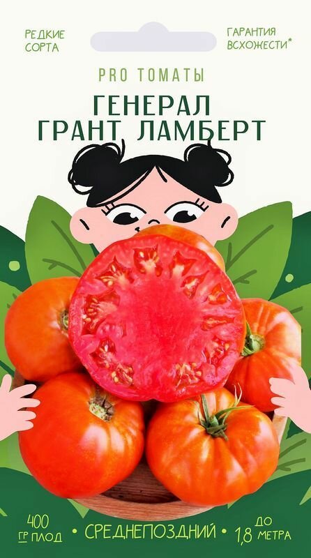 Томат Генерал Грант Ламберт