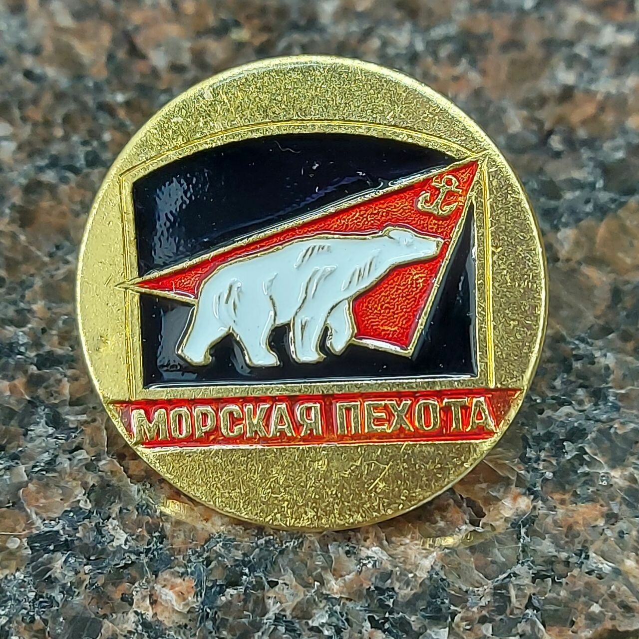 Знак нагрудный морская пехота
