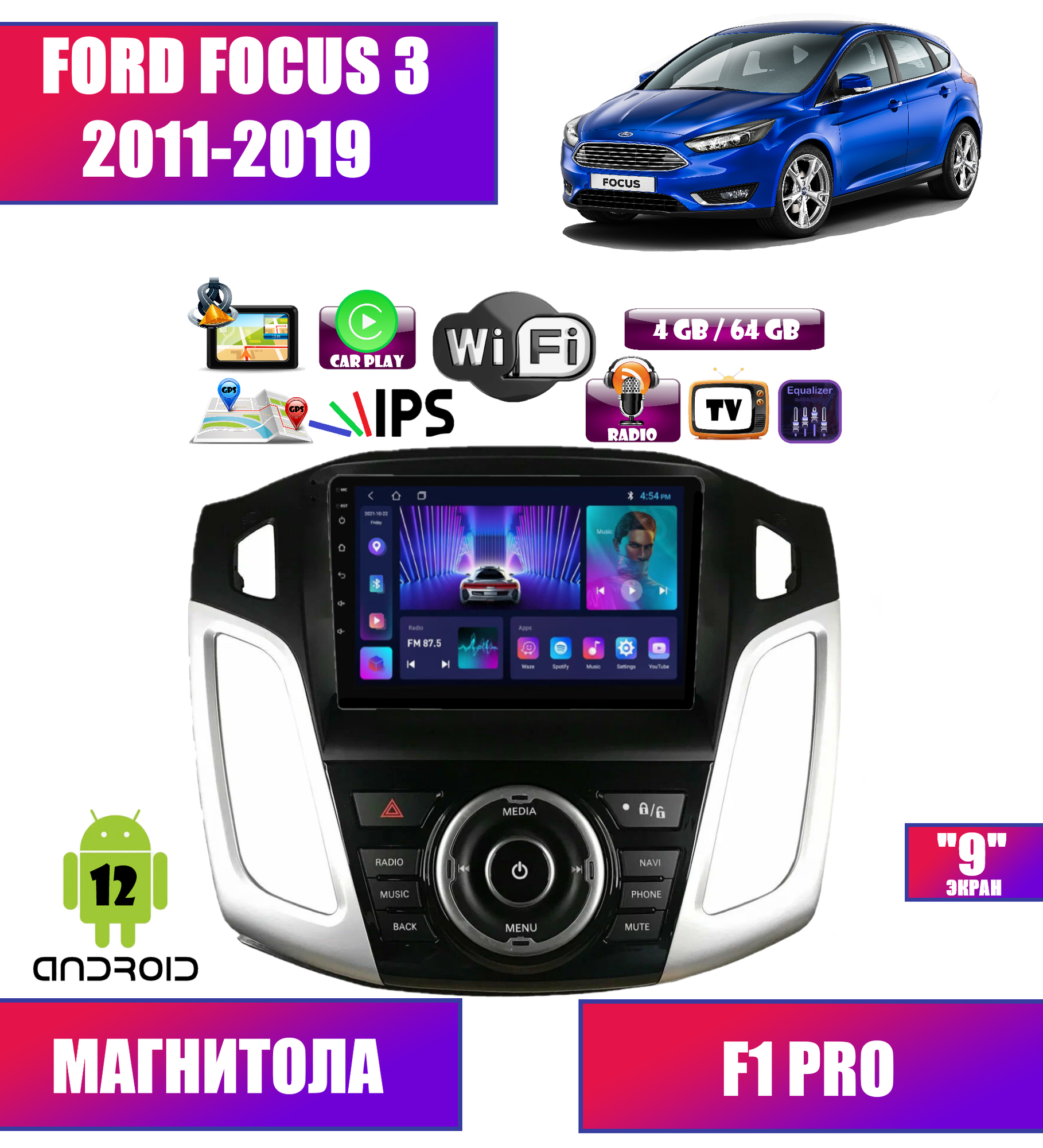 Автомагнитола для FORD Focus 3 (2011-2019), Android 12, 4/64Gb, CarPlay, Wi-Fi, Bluetooth, GPS, IPS экран, сенсорные кнопки, поддержка кнопок на руле