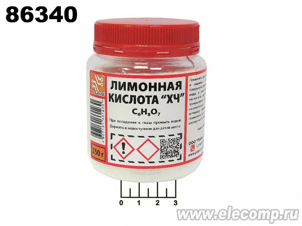Лимонная кислота "ХЧ" 250гр