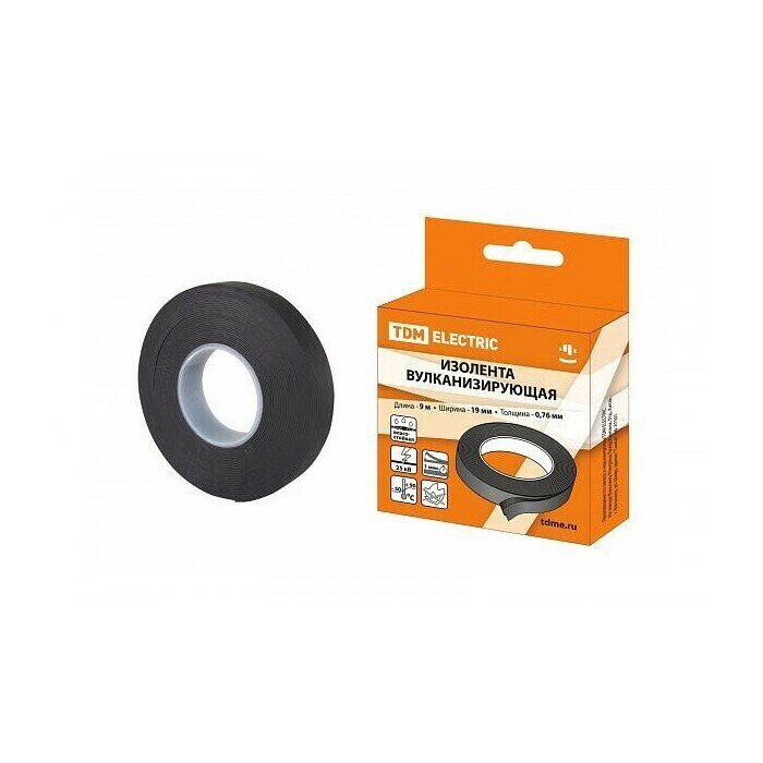 Изолента черная вулканизирующая, комплект из 2 ШТ, 19 мм, 9 метров, черная