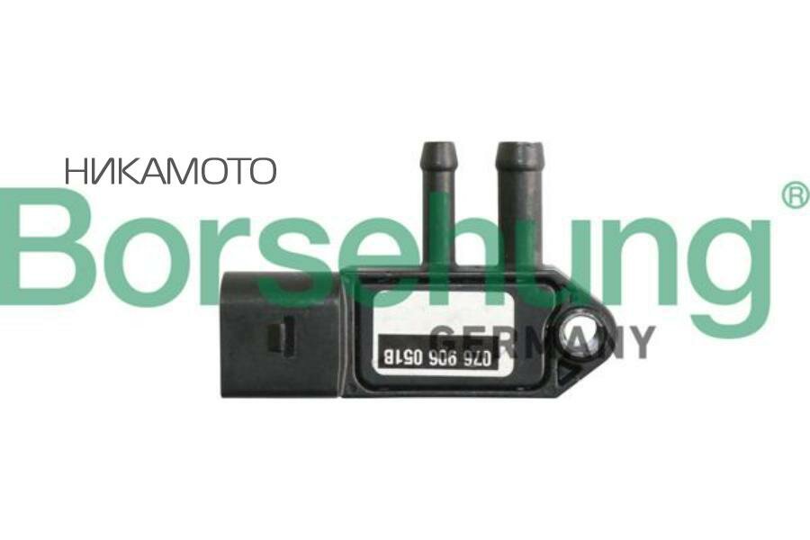 BORSEHUNG B11884 Датчик VAG GOLF/PASSAT/OCTAVIA/FABIA/LEON -18 давления