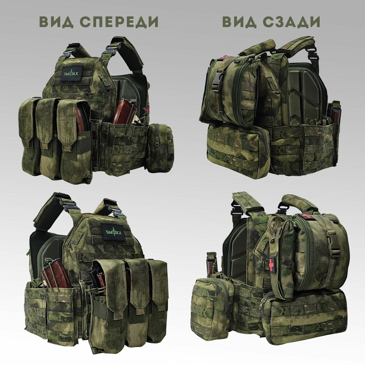 Бронежилет TAKTIKX COBRA, класс защиты Бр.4, полужесткий, камуфляж
