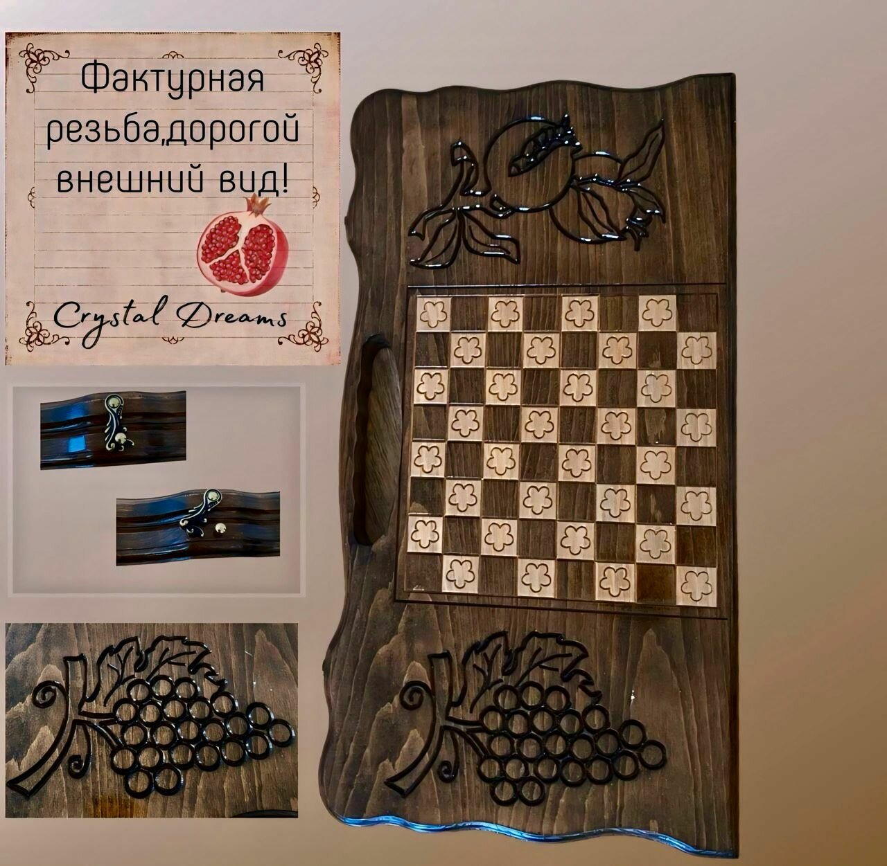 Нарды Бук Армения