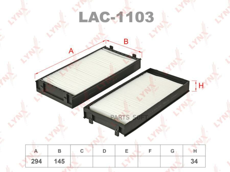 LAC1103 LYNXAUTO Фильтр салона BMW X5 (E70/F15)/X6 (E71/F16) (упак.2шт.)
