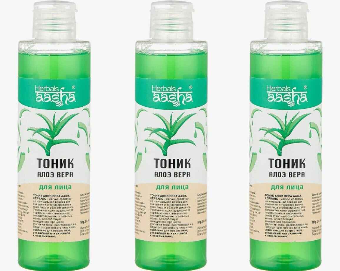 Aasha Herbals Тоник для лица, Алое Вера, 200 мл, 3 шт