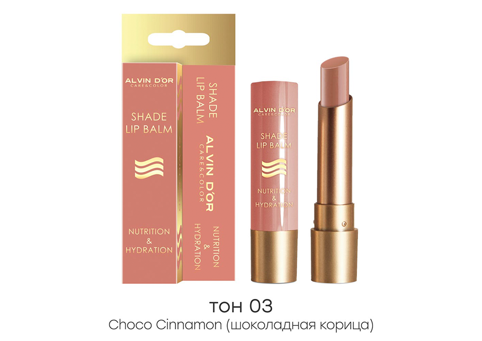 Оттеночный бальзам для губ Nutrition & Hydration тон3
