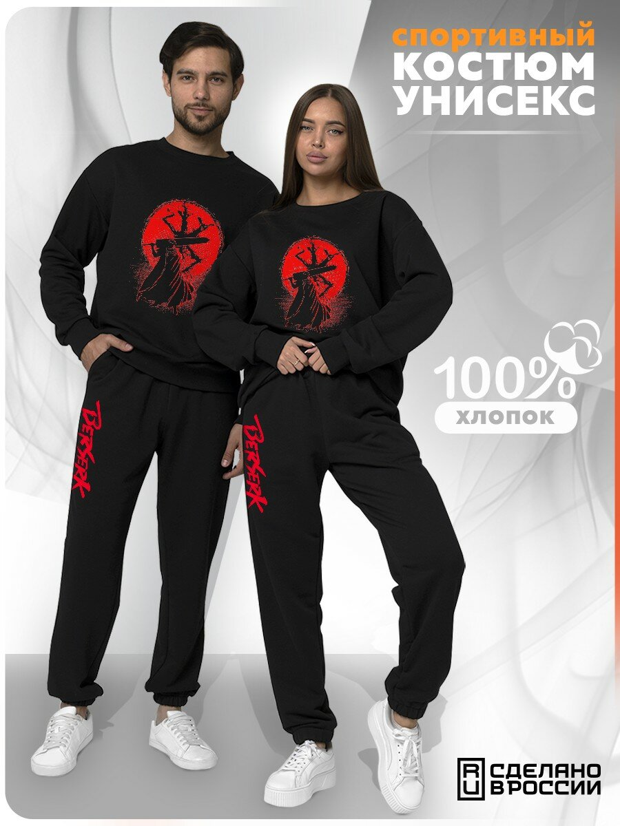 Комплект одежды