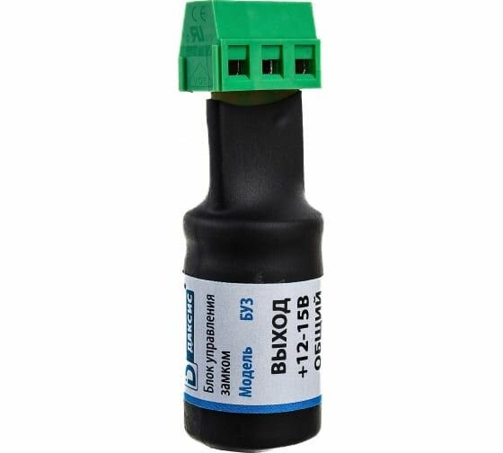 БУЗ (Даксис) Блок управления электромеханическим замком